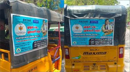 Branding Services in Coimbatore - Magical Ads Coimbatore